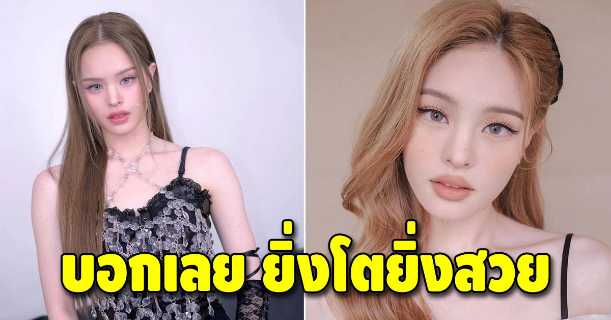 เปิดความสวย น้องแอลลี่ สวยเป๊ะตั้งแต่เด็ก - Daidee.com
