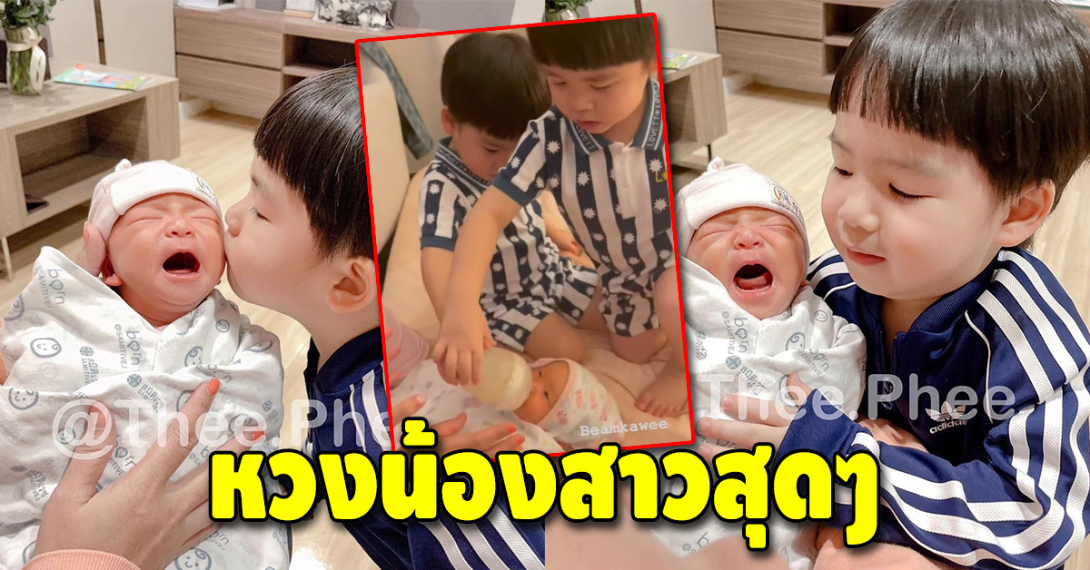 เมื่อ "น้องอัยวา-น้องอัญญา" พี่ชายทั้งสองถึงกับแย่งกันดูแล - Daidee.com